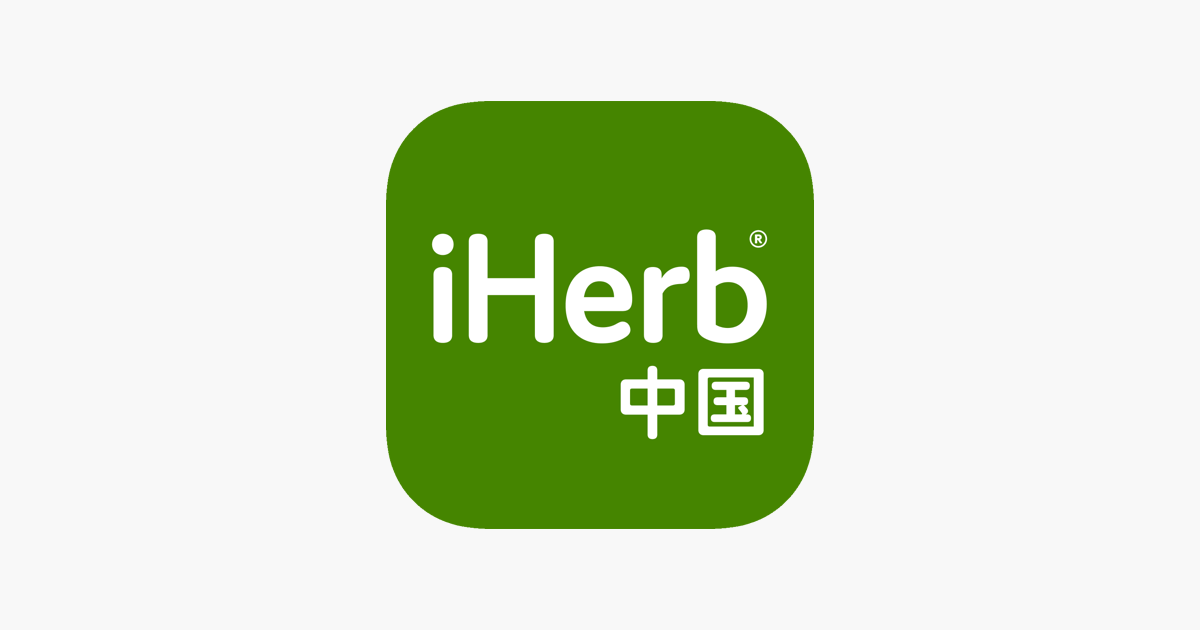 ‎iHerb中国 - 跨境直邮正品保障 on the App Store