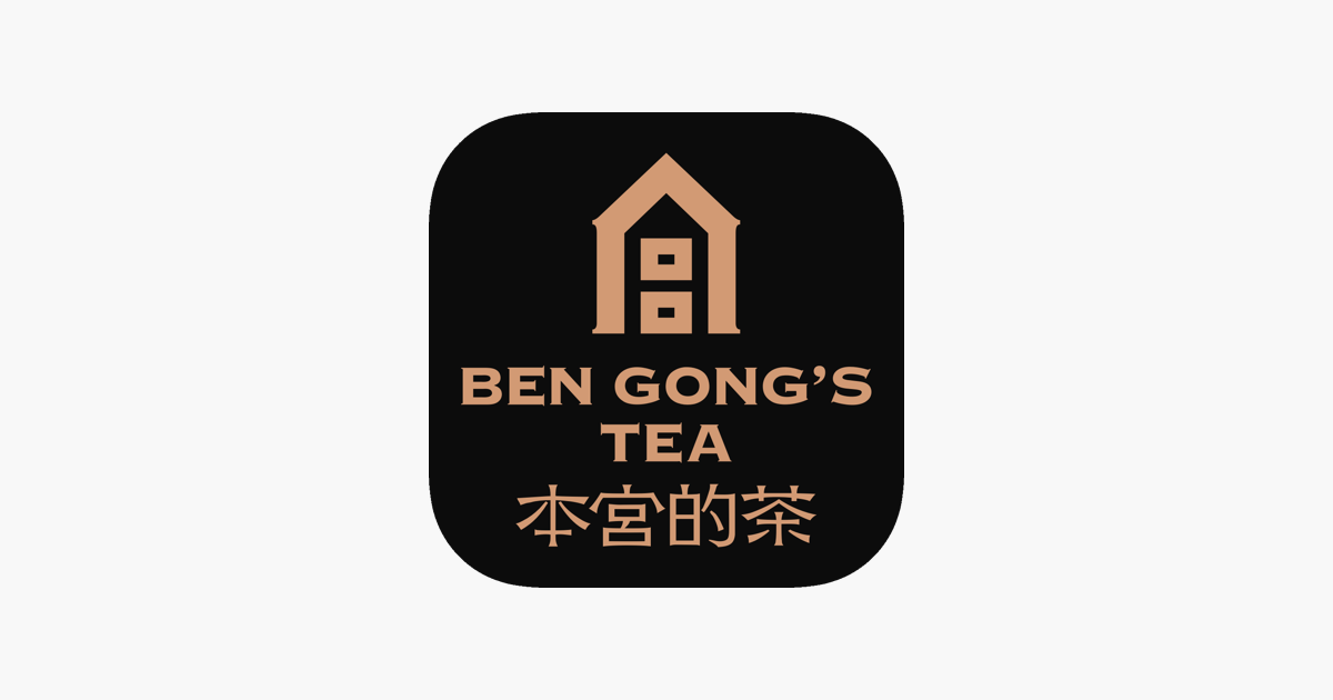 ben Gongs Tea On The App Store