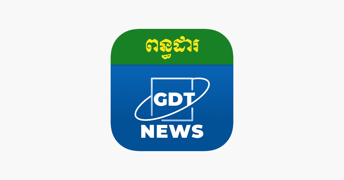 ‎GDT NEWS on the App Store