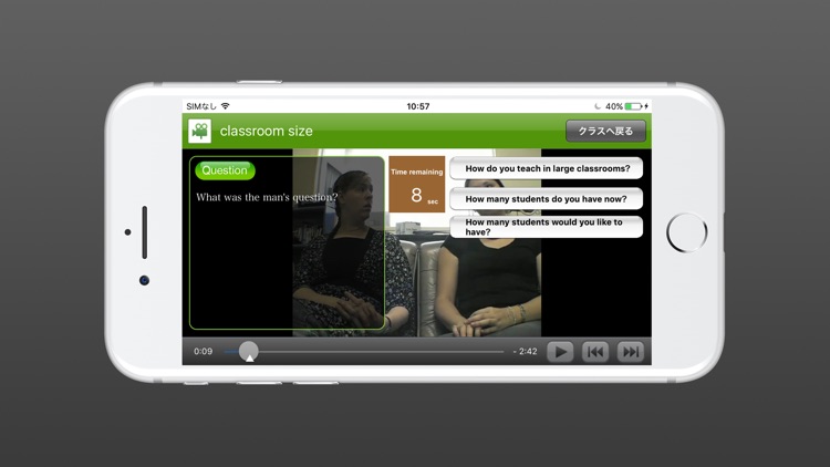 Glexa mobile by VERSION2 Inc,