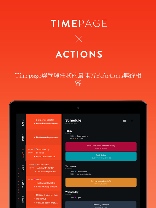 【iOS APP】Timepage 提高效率的智慧行事曆 – Dr.愛瘋 APP Navi