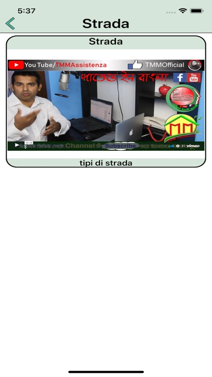 Tmm Bangla Patente by Mohammad Musrafizur Rahaman