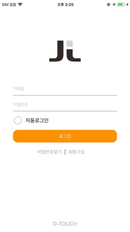 D-TOUCH System by 조이포라이프