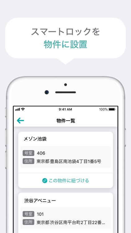 Selkey（シェルキー） by Seltech Co.,Ltd.