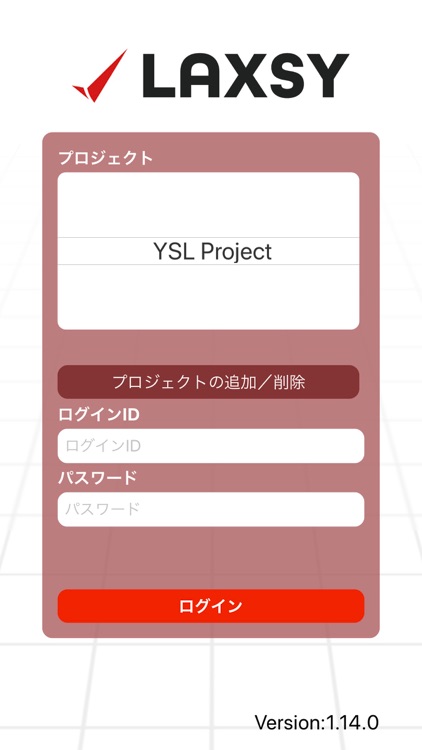 LAXSY (ラクシー) by YSL Solution Co., Ltd.
