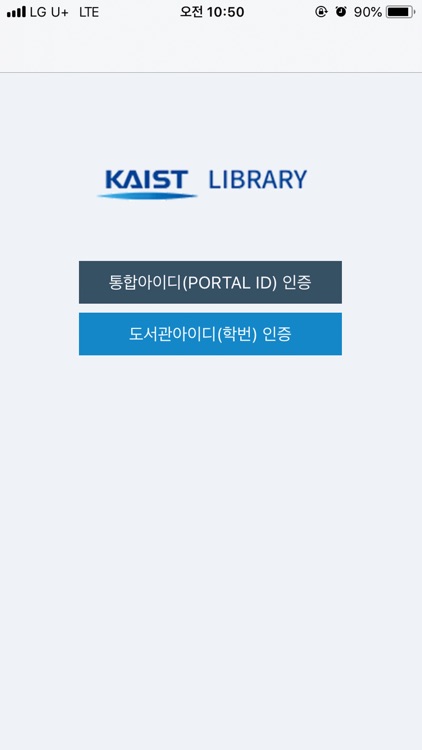 KAIST Library by KAIST