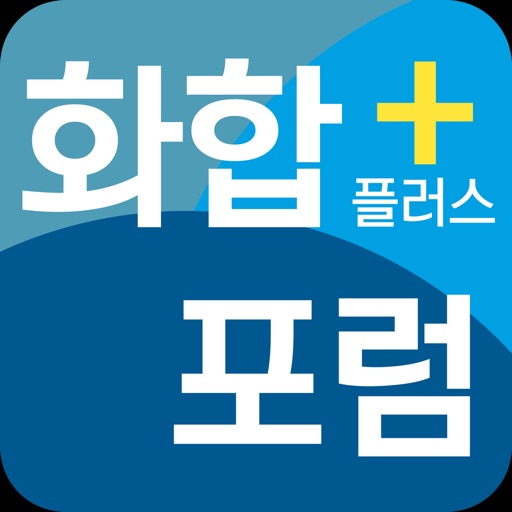 포스코 화합플러스포럼 by Duhwan Kim