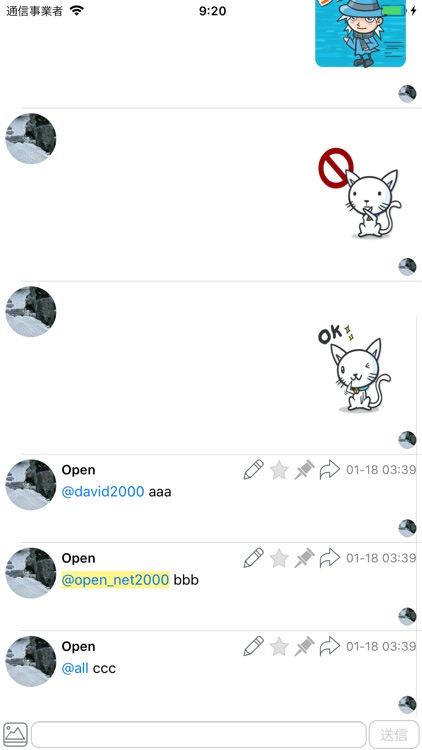 Share Chat App by TokyoShareHouse