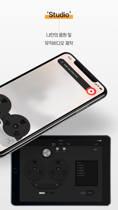 KiT Player PC 버전: 무료 다운로드 - Windows 10,8,7 [한국어 앱]