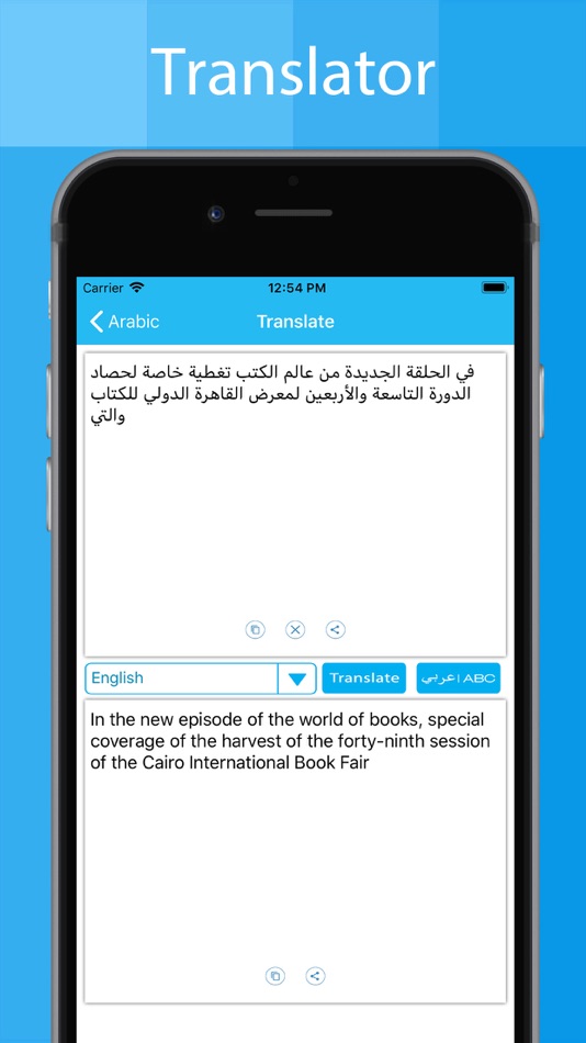 Arabic Keyboard - Translator de Piyush Parsaniya - (iOS Aplicaciones ...