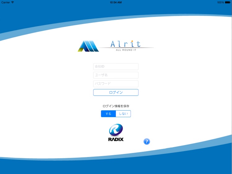 Alrit Cloud for iPad by RADIXCG CO.,LTD.