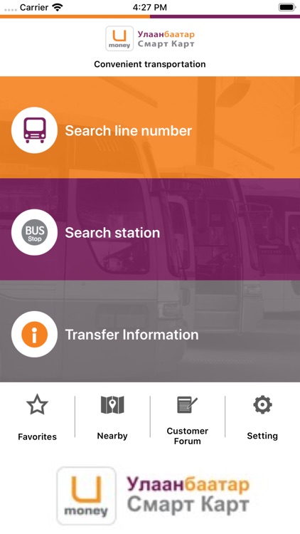 UB Smart Bus by Ulaanbaatar smart card