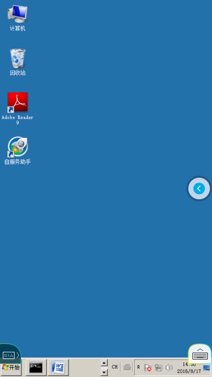 ZTE Cloud PC by ZTE Software Changsha Co., Ltd