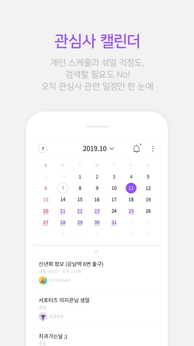 Lysn PC 버전: 무료 다운로드 - Windows 10,8,7 [한국어 앱]