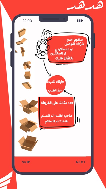 HodHod by ahmed alkubaisi