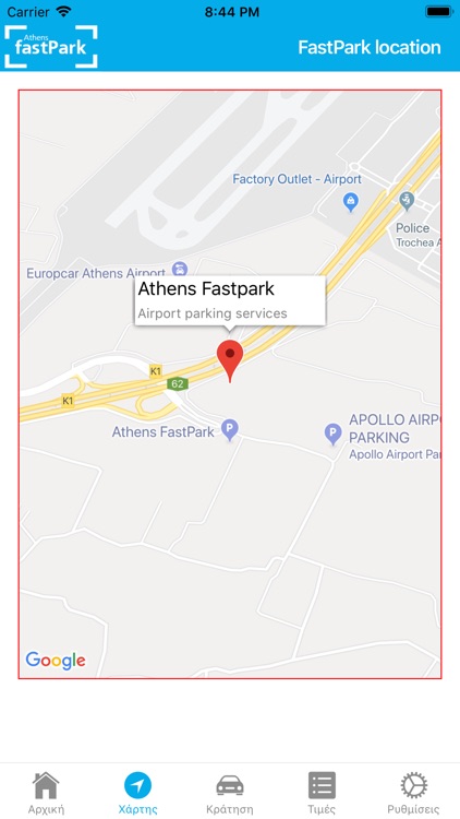 Athens Fastpark by Andreas Loukakis