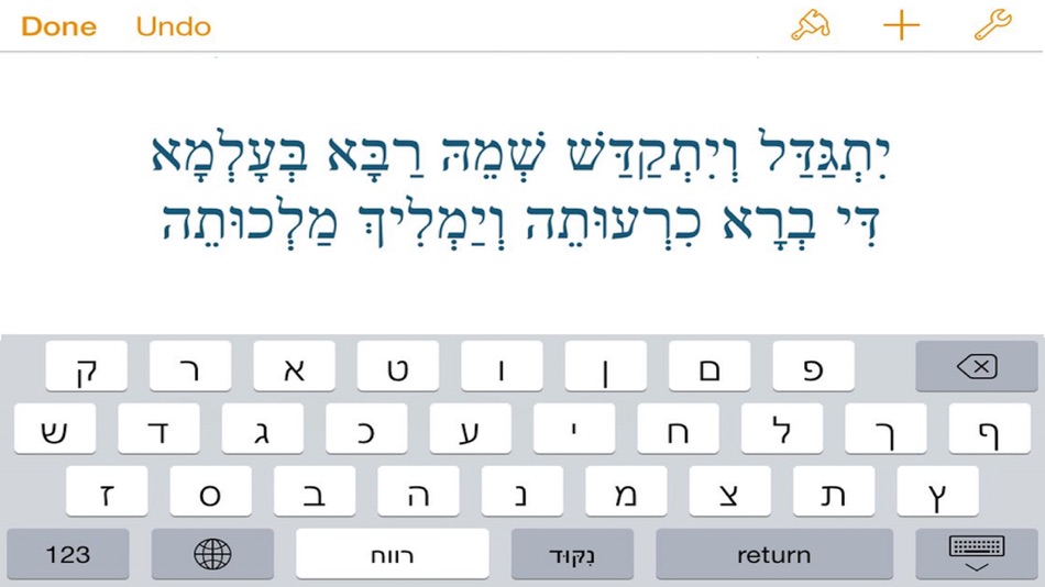 Hebrew Nikud by AA Rosenbaum Services Ltd. - (iOS Apps) — AppAgg