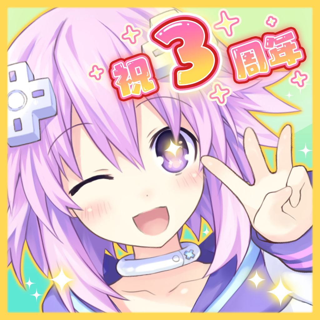 株式会社コンパイルハートのアプリリスト - iPad | APPLION