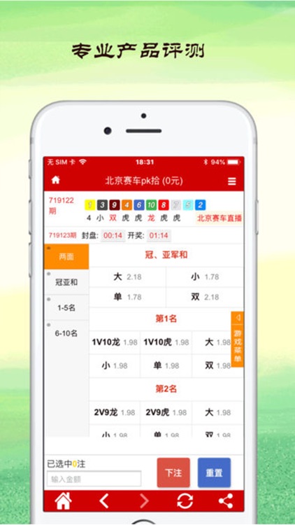 Smart Hotel GRMS Control by cd