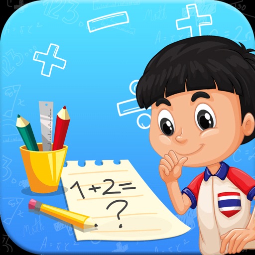 Math Answer Scanner By Nilu Technologies