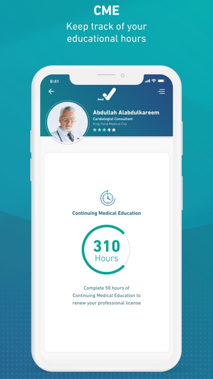 Anat | أناة by Lean