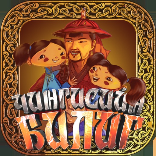 Surgaalt Ulger for PC - Windows 7,8,10,11