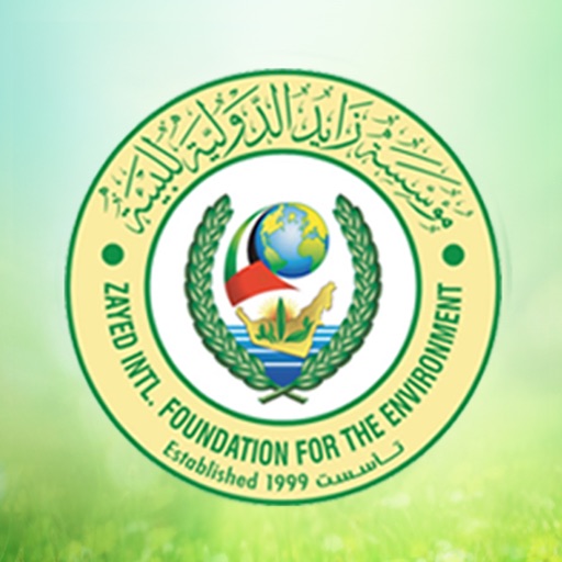 Zayed Green Challenge by http://www.zayedprize.org.ae/