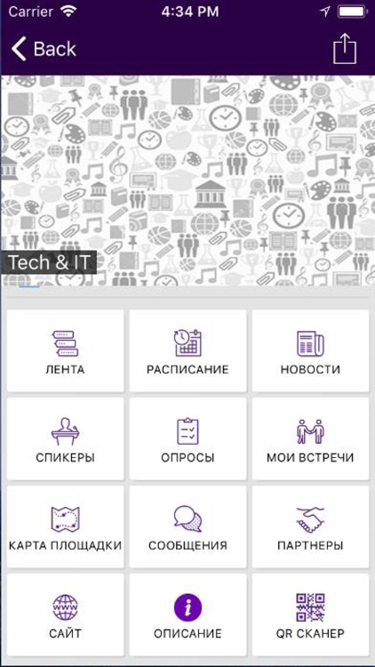 Terrasoft by BPMonline