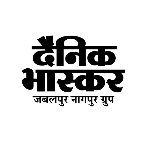 Dainik Bhaskar Epaper - News by Bhaskar Hindi