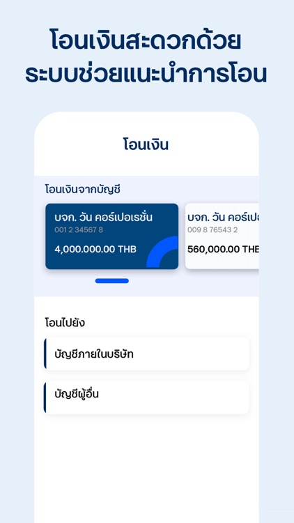 ttb business one by TMBThanachart Bank Public Company Limited