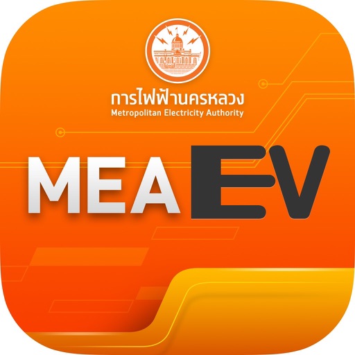 MEA EV for PC - Windows 7,8,10,11