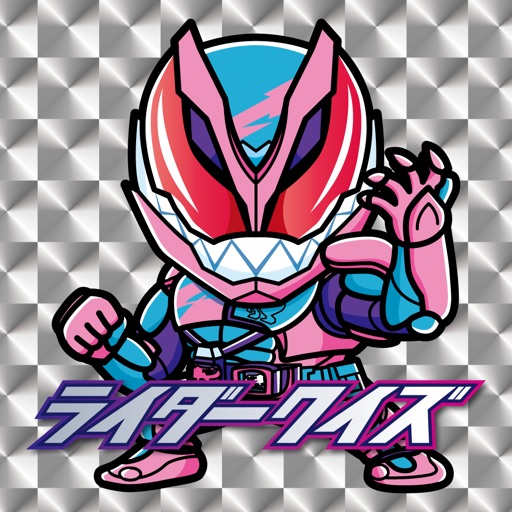 Rider Quiz -平成&令和ライダーversion- for PC - Windows 7,8,10,11