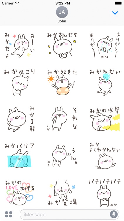 MIKA Stickers by kiyoko kunimoto