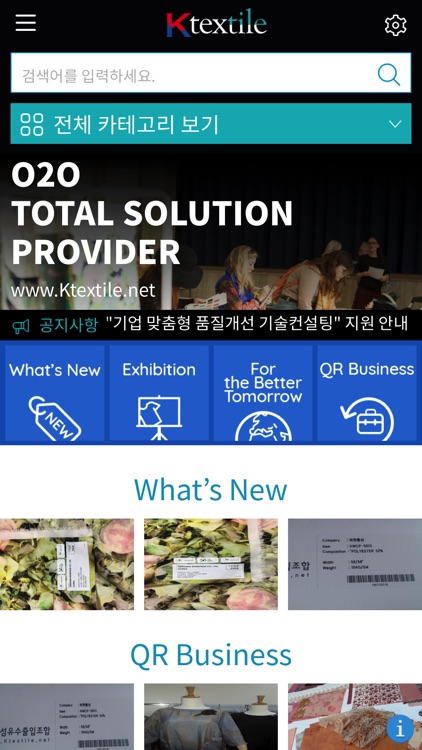 Ktextile Mobile Home by IC&IT Co.,LTD