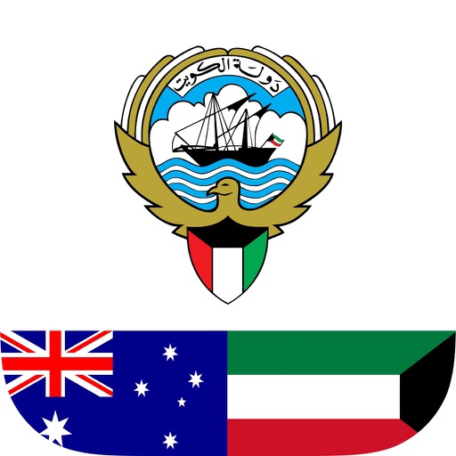 KWinAustralia by Embassy of the State of Kuwait - Australia