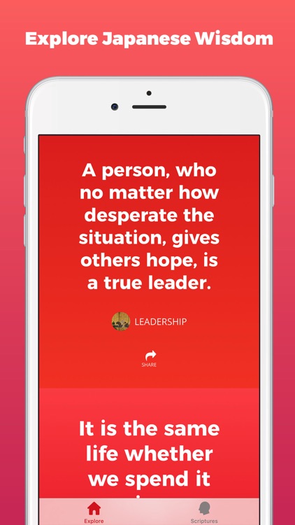 Japanese Shinto & Zen Quotes by Publicista