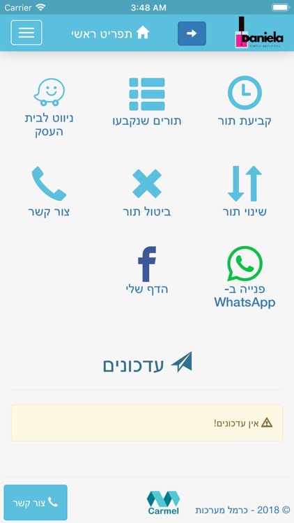 Daniela Simply Beautiful by yair melamed