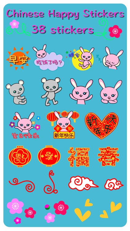 Chinese Happy Stickers by Mika Fujii