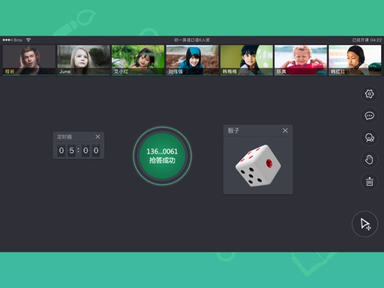 ClassIn | Apps | 148Apps