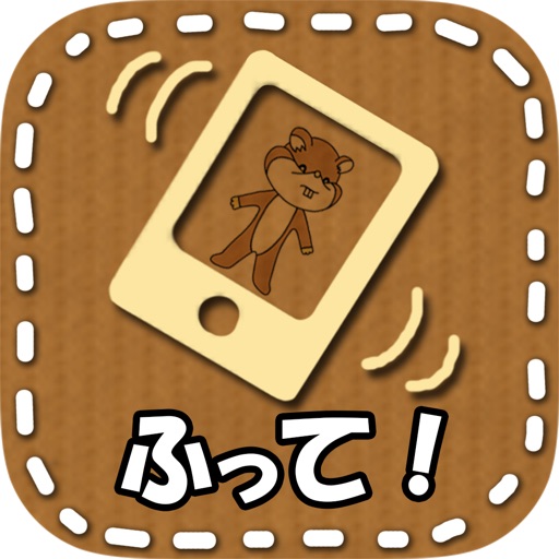 Shake Me!! by 24Frame, Inc.