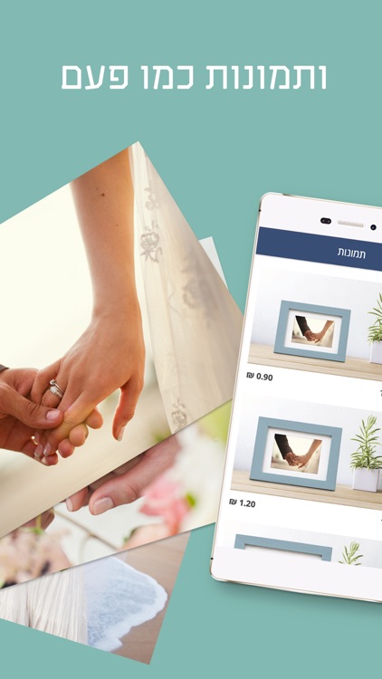 אלבומי. פשוט לעשות אלבום by Beeri Printers