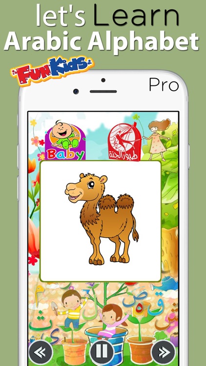 Let's Learn Arabic Alphabet by kamji youssef