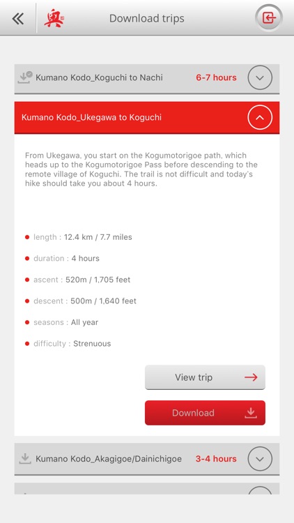 Oku Japan Navigator by Oxalis Holidays Ltd.