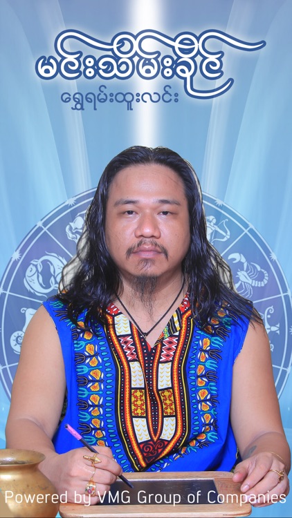 Baydin International by Aung Tun