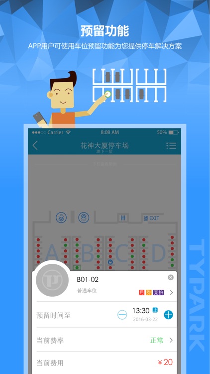 TYPARK by 南京阙音文化传媒有限公司