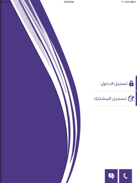 Mawared Qatar - AppRecs