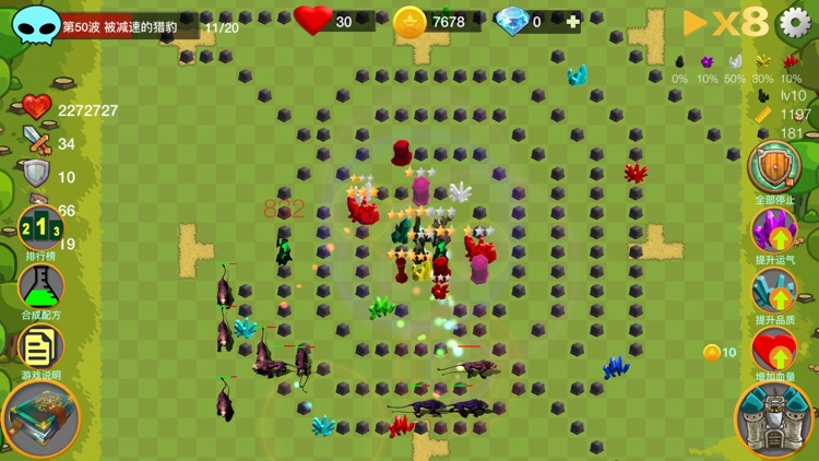 Gem Tower Defense by lei liu