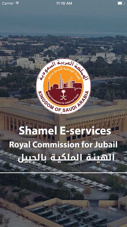 Shamel by Royal Commission In Jubail