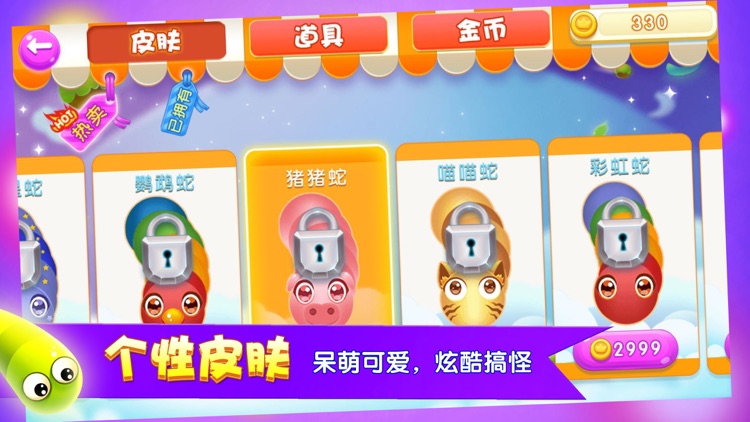 Slither Dash - puzzle by chao xiao