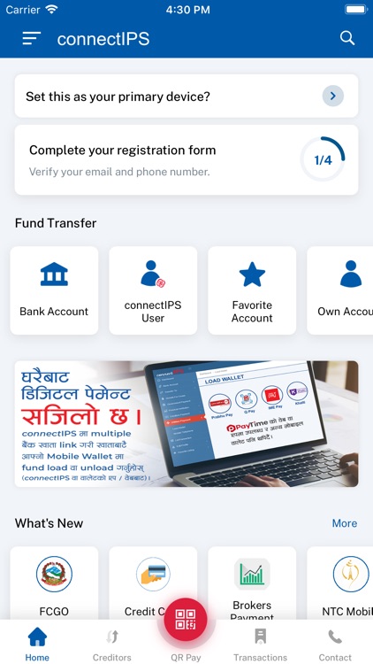 connectIPS by Nepal Clearing House Ltd.